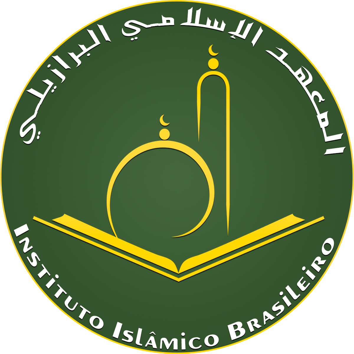 Sobre o Instituto | Instituto Islâmico Brasileiro